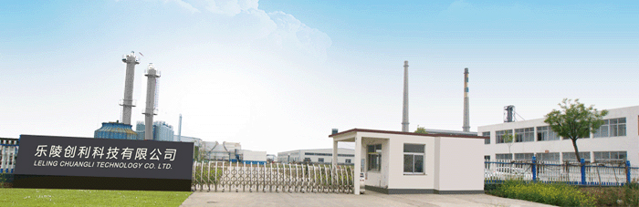 DETDA,DMTDA,sodium methylate solid-Laoling Chuangli Technology Co., Ltd.